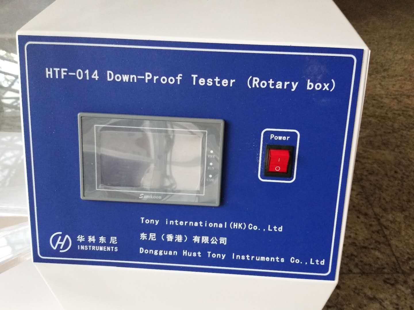 Down-Proof Tester (Rotary box) HTF-014-Supplier