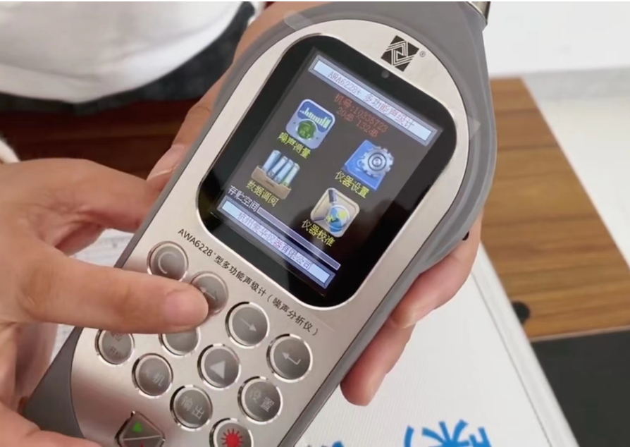 Best AWA6228+ Multifunction Sound Level Meter-High Precision