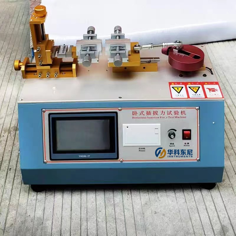 Best Plug Pulling Force Testing Machine TX-529A