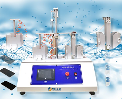 Best Mobile Phone Micro Drop Tester DZ-217C-Direct Supplier