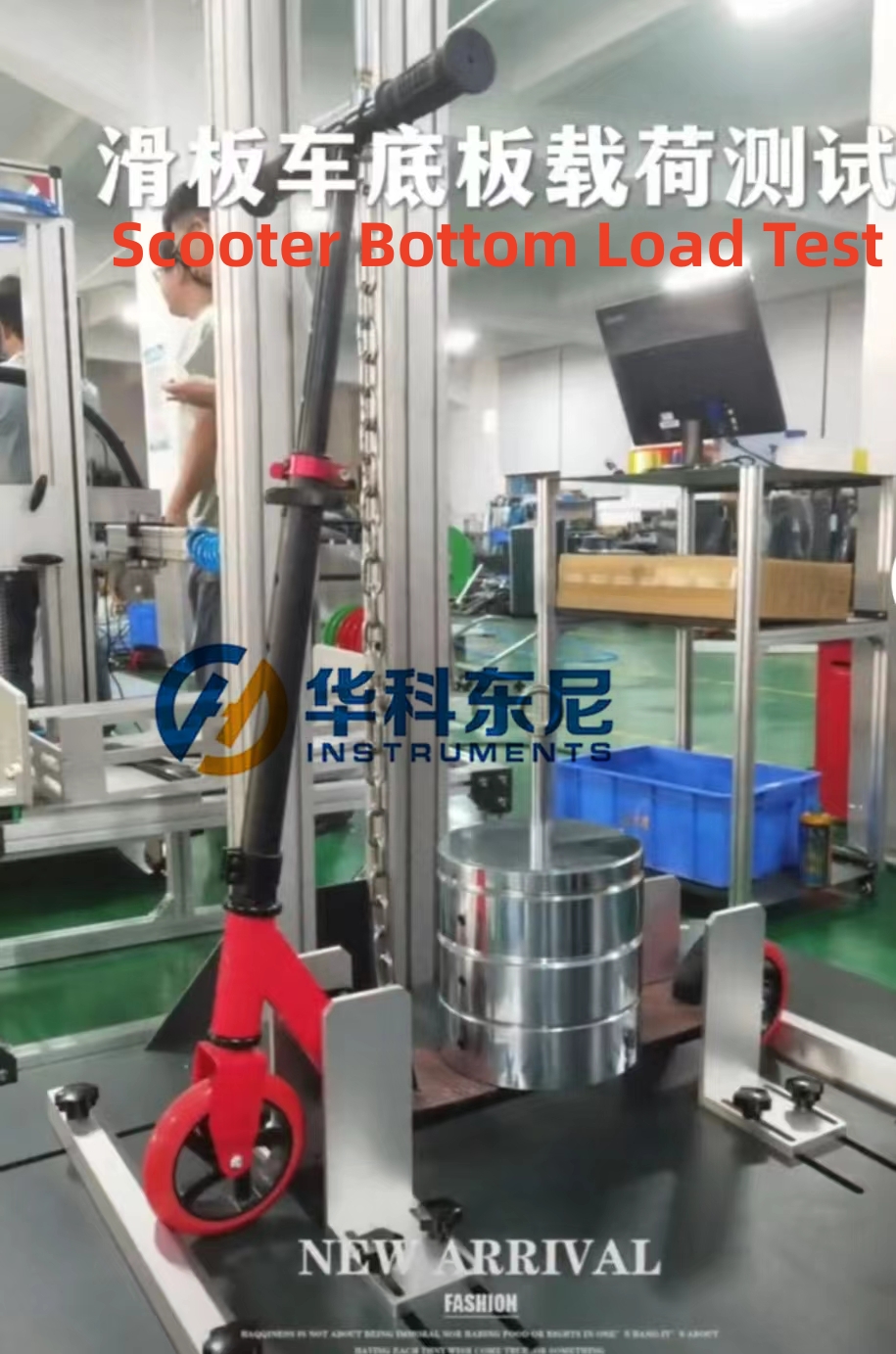 The Use of the Static Strength Testing Machine of the Scooter can ...