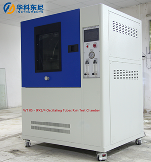 Best IPX Rain Test Chamber-Direct Manufacturer-HUST TONY