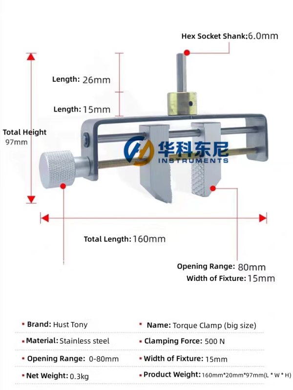 Better Large Torque Fixture TW-243A-Manufacturer-HUST TONY