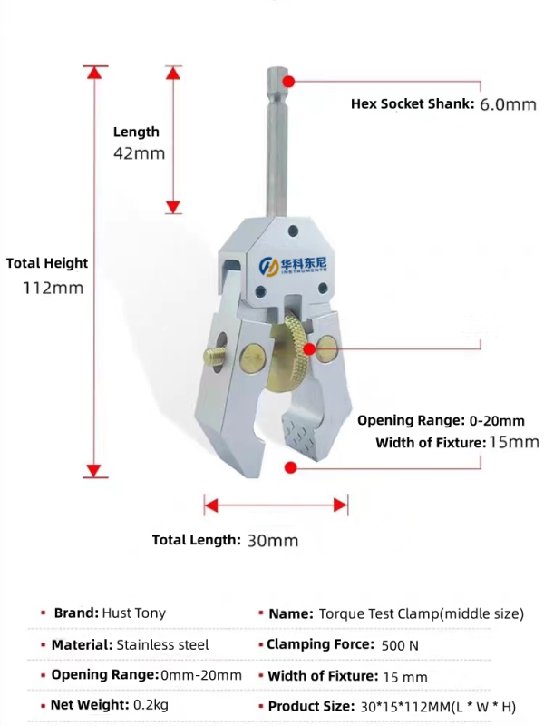 Best Torque Test Clamp(middle size)TW-243B-Manufacturer