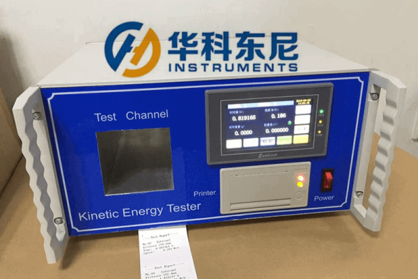 What does the Toy Kinetic Energy Tester do